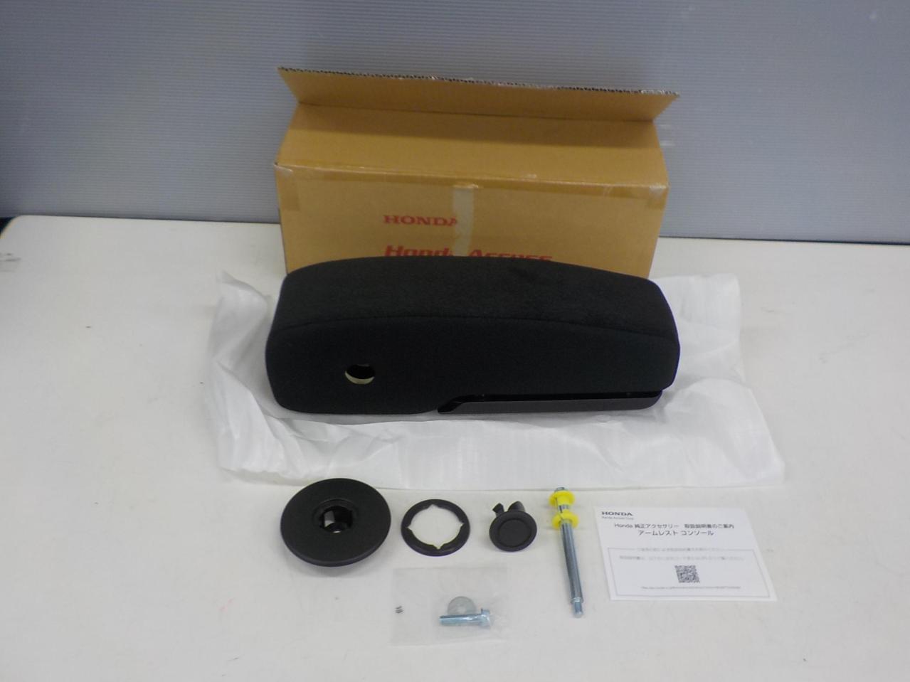 ホンダ純正 純正OPアームレストコンソール 08U89-TTA-021B 未使用品 | 新古品 | アップガレージ 岡崎北店 | カー用品 ...