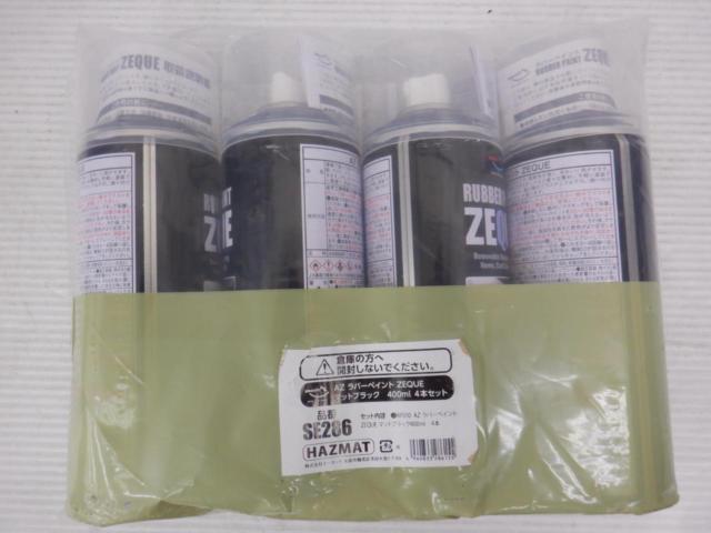 AZ ラバーペイント ZEQUE マットブラック SE286 400lm 4本セット | カー用品 その他(カー用品) その他カー用品を通販で購入する | 中古カー＆バイク用品の販売ならアップガレージ