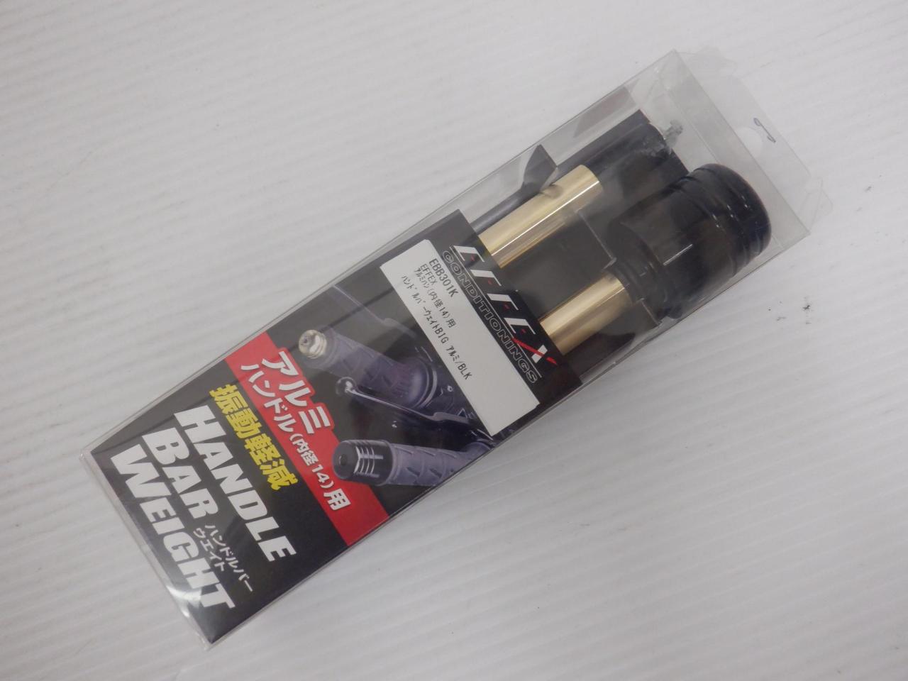 EFFEX ハンドルバーウエイトBIG EBB301K アルミハンドル用(内径Φ14対応) | バイク用品 ハンドル・ハンドル廻り その他ハンドル・ハンドル廻り(二輪)を通販で購入する ...