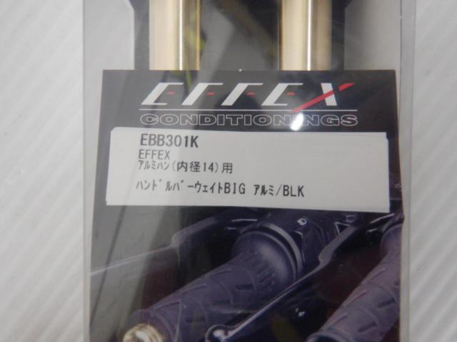 EFFEX ハンドルバーウエイトBIG EBB301K アルミハンドル用(内径Φ14対応) | バイク用品 ハンドル・ハンドル廻り その他ハンドル・ハンドル廻り(二輪)を通販で購入する ...