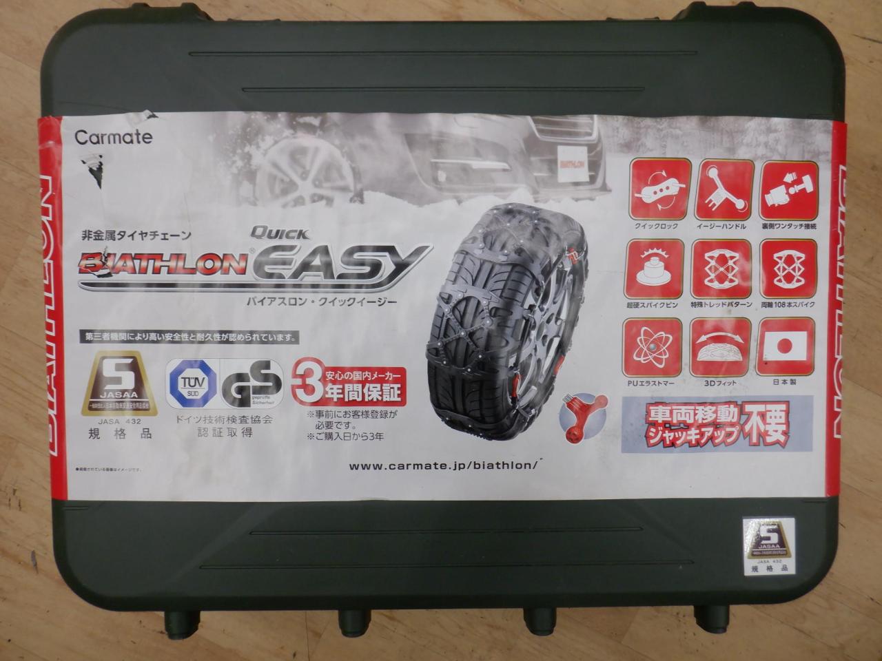 CAR-MATE BIATHLON QUICK EASY QE11L 2021年製 | 新古品 | アップガレージ 福岡博多店 | カー用品 タイヤホイール関連 チェーンを通販で購入する ...