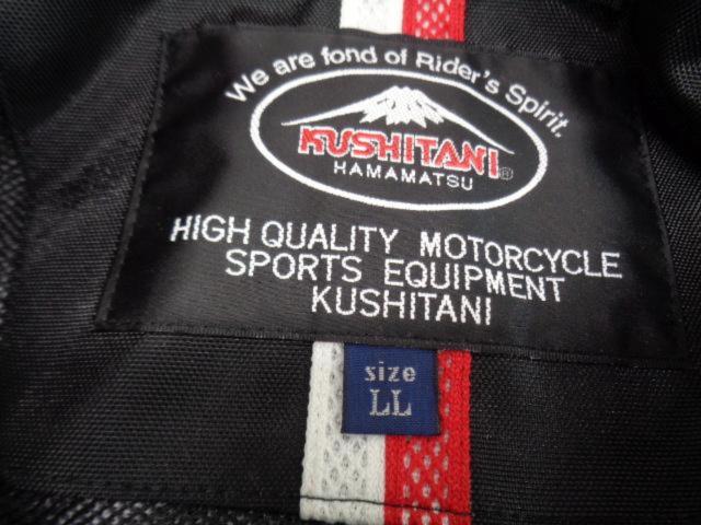 【KUSHITANI】K-4384 プロテクトベスト LLサイズ | 中古品 | アップガレージ ライダース小牧インター店 | バイク用品 ウエア その他ウエア(二輪)を通販で購入する ...