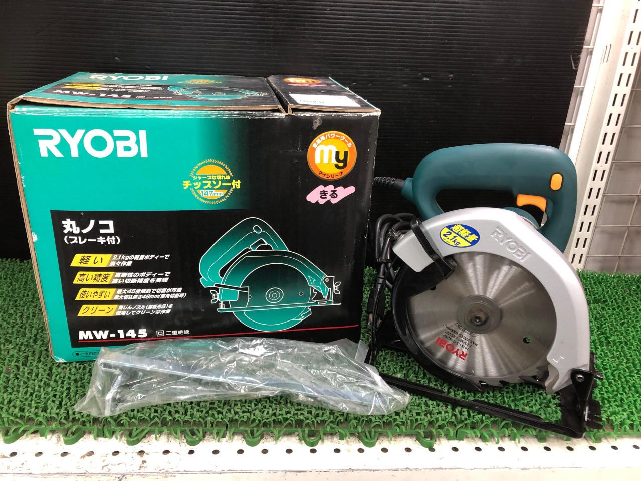 RYOBI リョービ 丸鋸MW-145 | 総合リユース 切断機 丸のこを通販で購入する | 中古カー＆バイク用品の販売ならアップガレージ