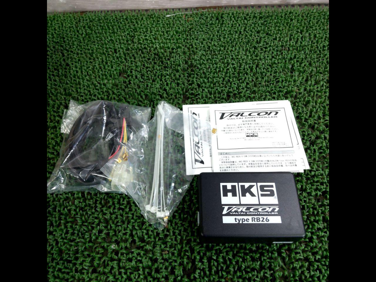 HKS VALCON VALⅢ【RB26 】 | カー用品 電装系 その他電装系を通販で購入する | 中古カー＆バイク用品の販売ならアップガレージ