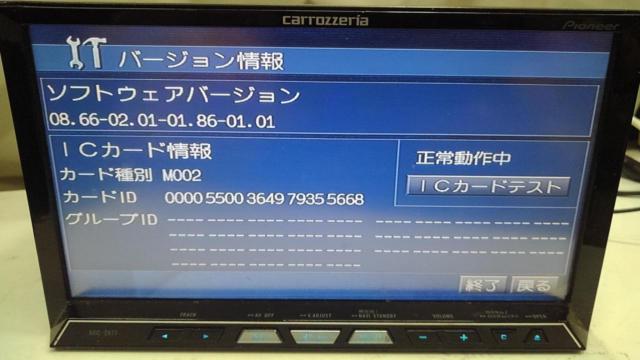 Carrozzeria AVIC-ZH77 ★2021年VerUP!!★ | 中古品 | アップガレージ 横浜町田総本店 | カー用品 カーナビ(地デジ） HDDナビ(地デジ)を通販で購入する ...