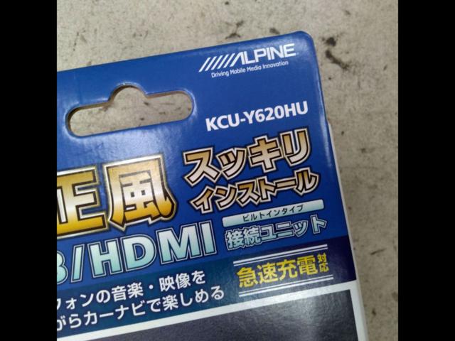 ALPINE KCU-Y620HU 2020年製以降アルパインカーナビNXシリーズ専用ビルトインUSB/HDMI接続ユニットトヨタ車アクセサリーソケット向け/汎用取付パネル付き | カー用品 ...