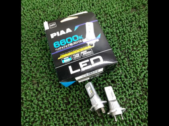PIAA ヘッド&フォグ LEDバルブ | カー用品 バルブ・HID LEDバルブを通販で購入する | 中古カー＆バイク用品の販売ならアップガレージ