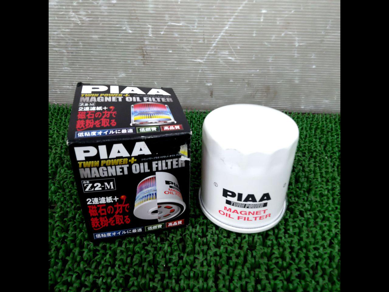 【PIAA】オイルフィルター オイルエレメント ツインパワー+マグネット Z2-M | カー用品 メンテナンス その他メンテナンスを通販で購入する | 中古カー＆バイク用品の販売ならアップガレージ