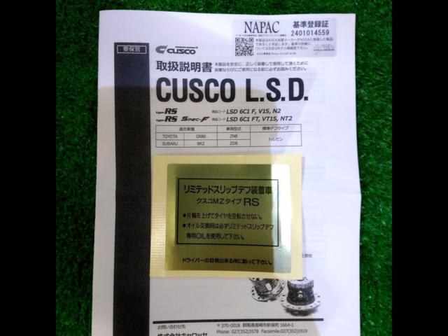CUSCO LSD 6C1 N2 [LSD type-RS] 2way | カー用品 駆動系 デフを通販で購入する | 中古カー＆バイク用品の販売ならアップガレージ