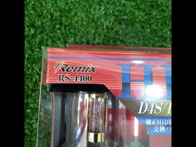 【Remix】 HIDバーナー RS-4400 D4R/D4S | カー用品 バルブ・HID HIDバルブを通販で購入する | 中古カー ...