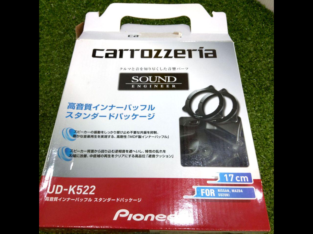 【carrozzeria】 UD-K522 高音質インナーバッフル | カー用品 カーAVアクセサリー その他カーAVアクセサリーを通販で購入する | 中古カー＆バイク用品の販売ならアップガレージ