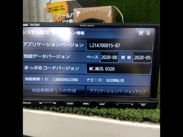 【Panasonic】CN-E330D | カー用品 カーナビ(地デジ） AV一体メモリーナビ（地デジ）を通販で購入する | 中古カー＆バイク用品の販売ならアップガレージ
