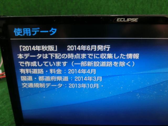 ECLIPSE AVN-SZ04i【7V型メモリーナビ フルセグ/DVD/CD/Bluetoothオーディオ/SD/USB/チューナー 2014年モデル】 | カー用品 カーナビ(地デジ ...