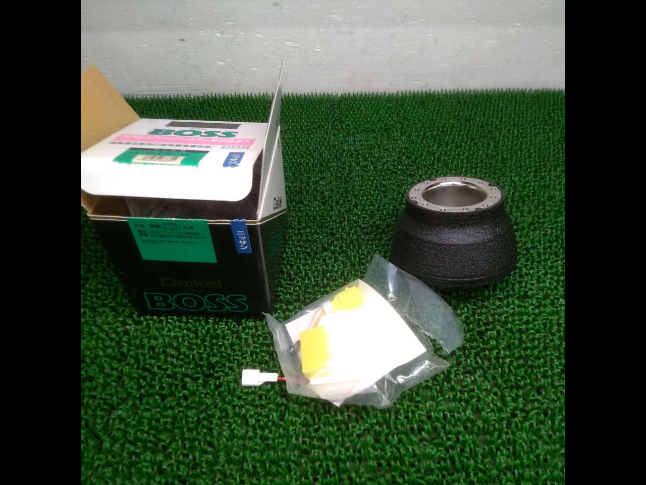 ☆7月のお値下げ品!!☆ Daikei ステアリングボス S-234/S-231 | 中古品 | アップガレージ 越谷店 | カー用品 インテリア ステアリング関連を通販で購入する | 中古 ...