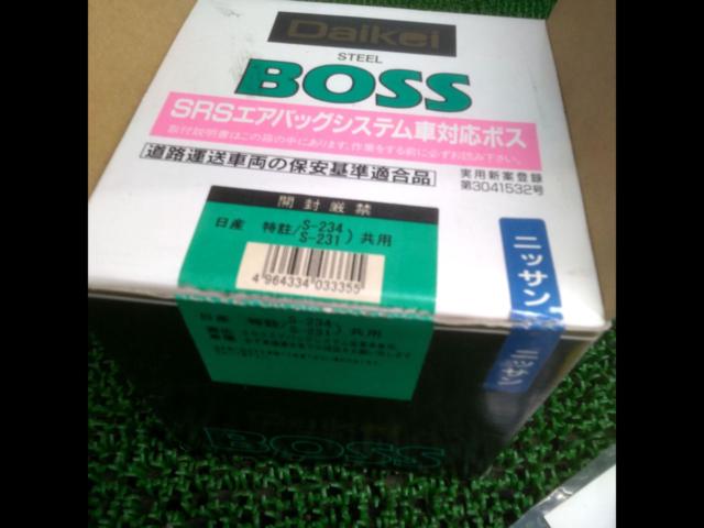 ☆7月のお値下げ品!!☆ Daikei ステアリングボス S-234/S-231 | 中古品 | アップガレージ 越谷店 | カー用品 インテリア ステアリング関連を通販で購入する | 中古 ...