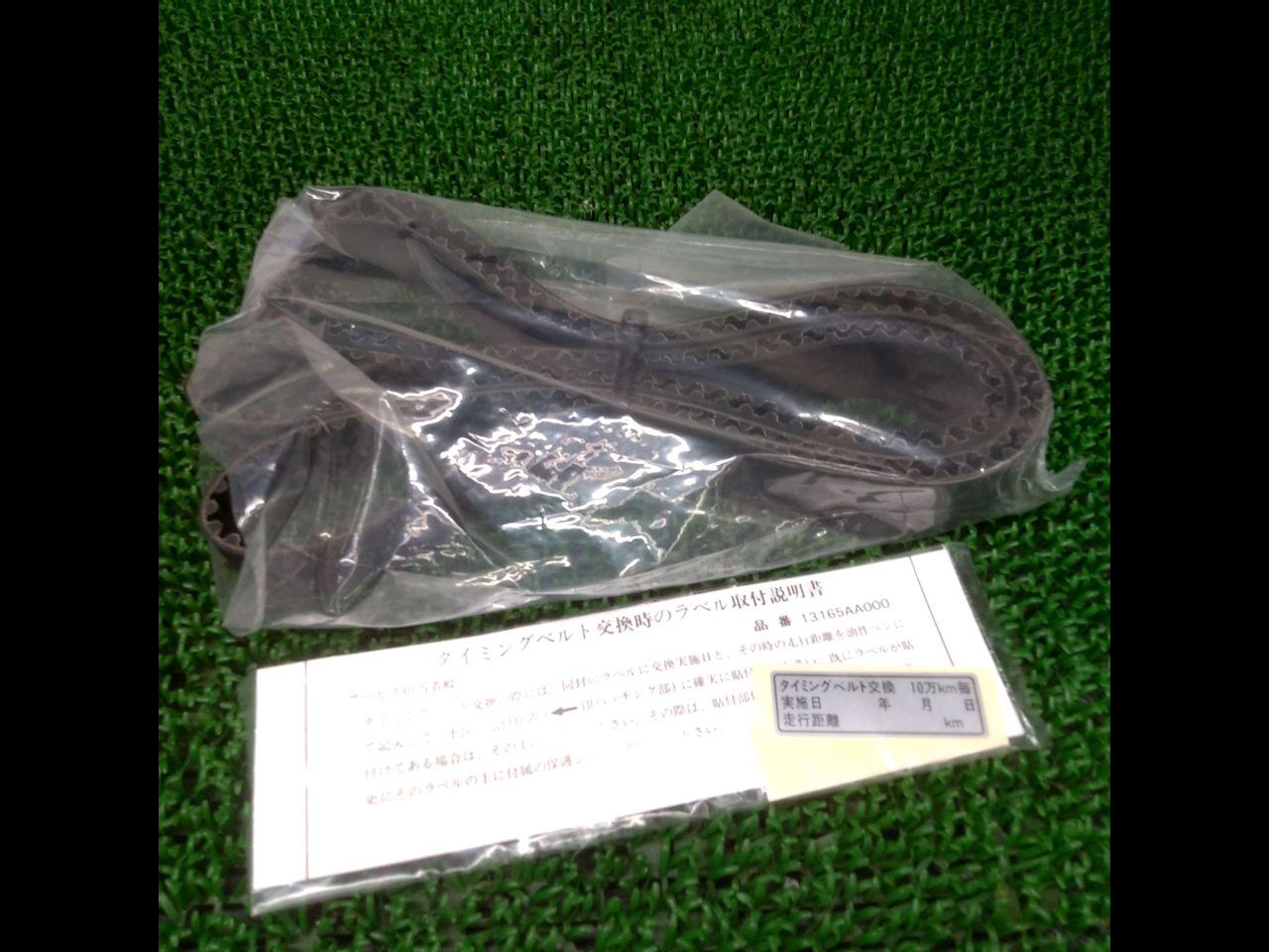 STI タイミングベルト ST130284S000 | 新古品 | アップガレージ 越谷店 | カー用品 その他(カスタム・チューニング ...