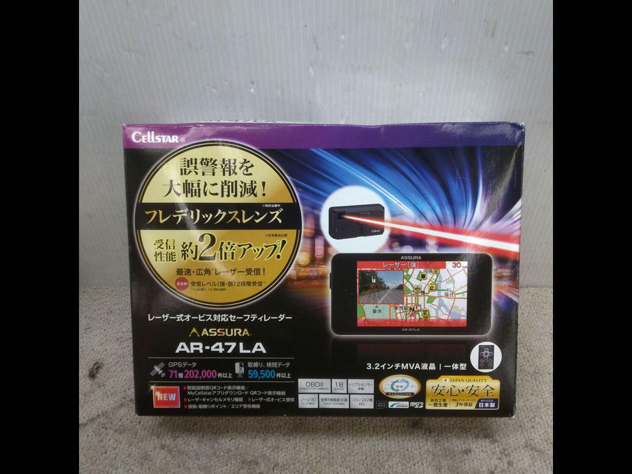 CELLSTAR ASSURA AR-47LA | カー用品 電装系 レーダー探知機を通販で購入する | 中古カー＆バイク用品の販売ならアップガレージ
