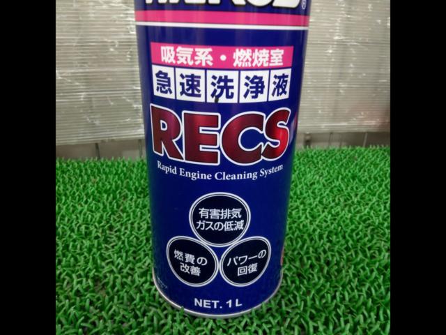 WAKO’S RECS レックス F181 急速洗浄剤 | カー用品 ケミカル用品 添加剤を通販で購入する | 中古カー＆バイク用品の販売ならアップガレージ