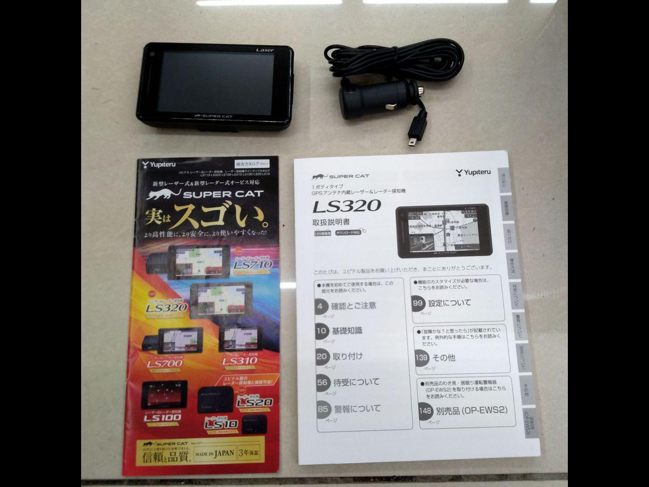 Yupiteru SUPER CAT LS320 | 中古品 | アップガレージ 柏沼南店 | カー用品 電装系 レーダー探知機を通販で購入する | 中古カー＆バイク用品の販売ならアップガレージ