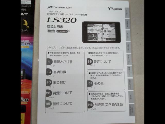 Yupiteru SUPER CAT LS320 | 中古品 | アップガレージ 柏沼南店 | カー用品 電装系 レーダー探知機を通販で購入する | 中古カー＆バイク用品の販売ならアップガレージ