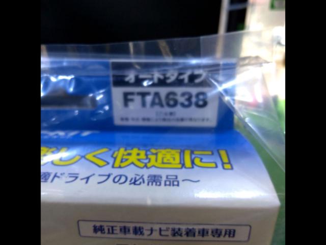 Data System FTA638 テレビキット オートタイプ【値下げしました】 | 新古品 | アップガレージ 横浜戸塚店 | カー用品 カーAVアクセサリー テレビアクセサリーを通販で ...