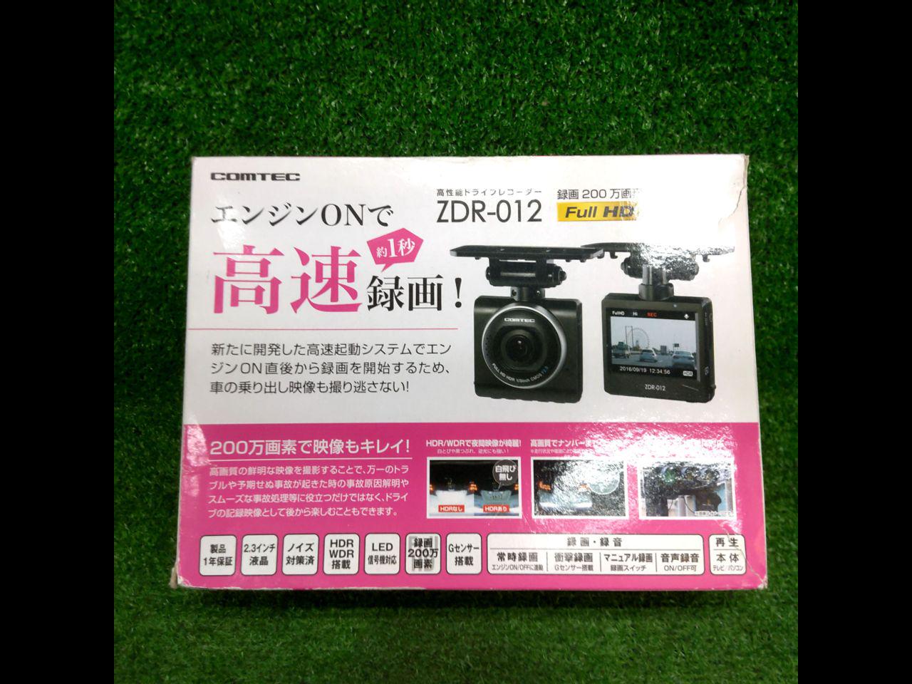 COMTEC ZDR-012 ドライブレコーダー 【2016年モデル】 | カー用品 カーAVアクセサリー ドライブレコーダーを通販で購入する | 中古カー＆バイク用品の販売ならアップガレージ