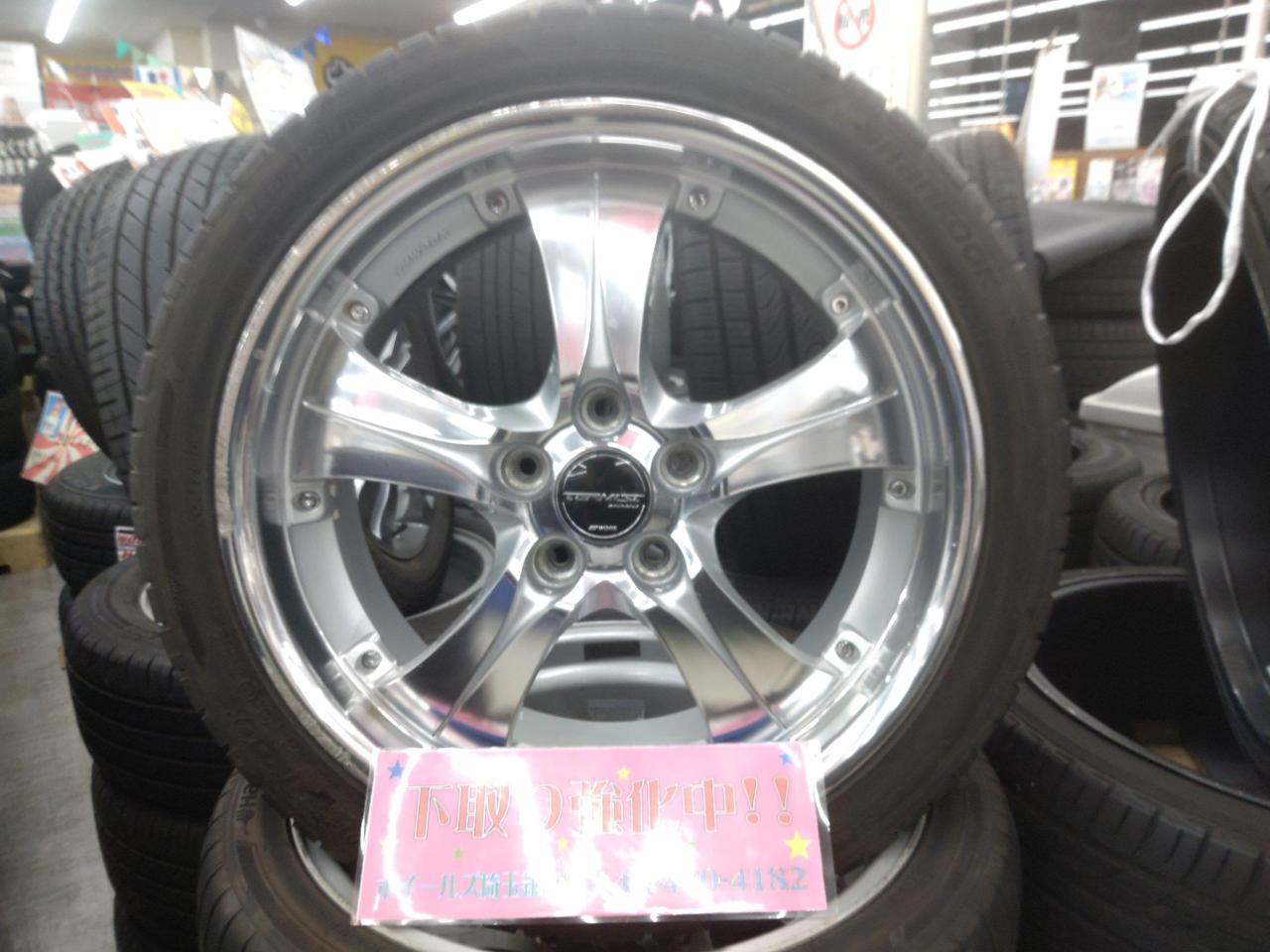 【6/1 ※特定のお客様のみ 】 WORK TERMIST TS1 + DAVANTI DX640 + HANKOOK Ventus S1 ...