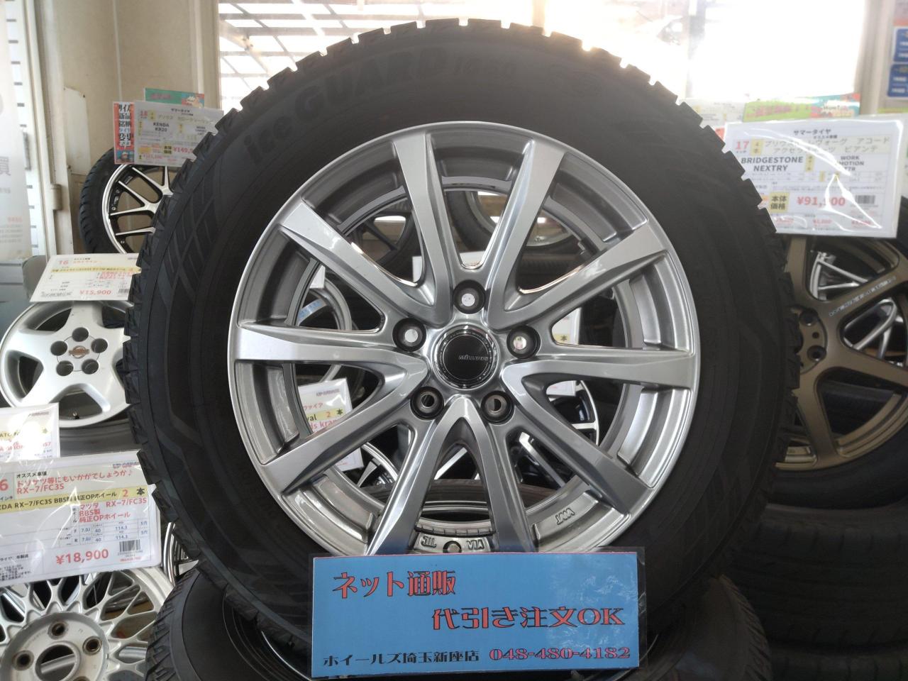 YOKOHAMA (YFC) MILLOUS VX + YOKOHAMA iceGUARD iG60 | カー用品 スタッドレスタイヤホイールセット 16インチスタッドレスタイヤホイールセット ...