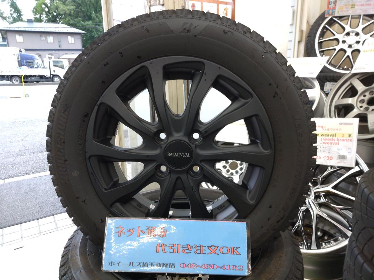 BRIDGESTONE BALMINUM TR10 + BRIDGESTONE ICE PARTNER 2 | カー用品 スタッドレスタイヤ ...