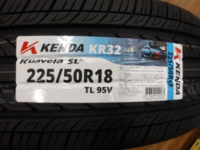 ★店頭試着無料♪★ weds LEONIS SK + KENDA KR32 【ヴェゼル・オデッセイ等】 | カー用品 タイヤホイールセット 18インチタイヤホイールセットを通販で購入する ...