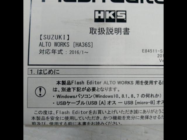 【アルトワークス/HA36S】HKS Flash Editor 42015-AS101 | カー用品 電装系 電装パーツを通販で購入する | 中古カー＆バイク用品の販売ならアップガレージ
