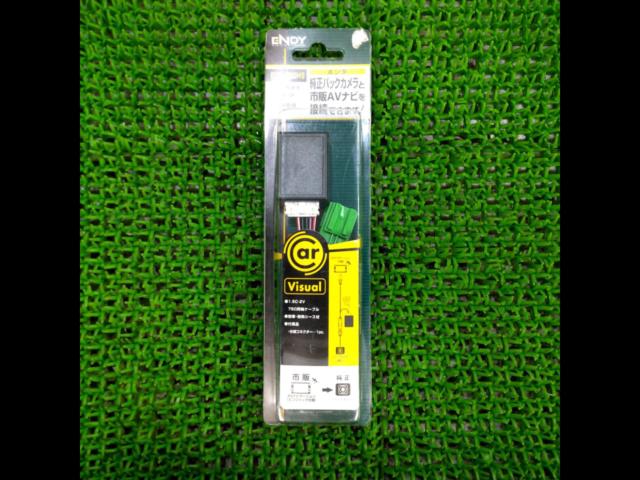 ENDY EVC-930HS バックカメラ接続キット ホンダ車用 | カー用品 カーAVアクセサリー オーディオカプラー・ケーブル類を通販で購入する | 中古カー＆バイク用品の販売ならアップガレージ