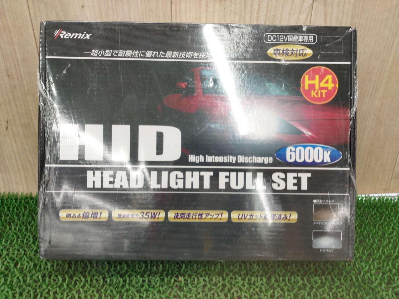 REMIX(レミックス) H4タイプHIDキット 6000K | 新古品 | アップガレージ 岐阜可児店 | カー用品 バルブ・HID HID ...