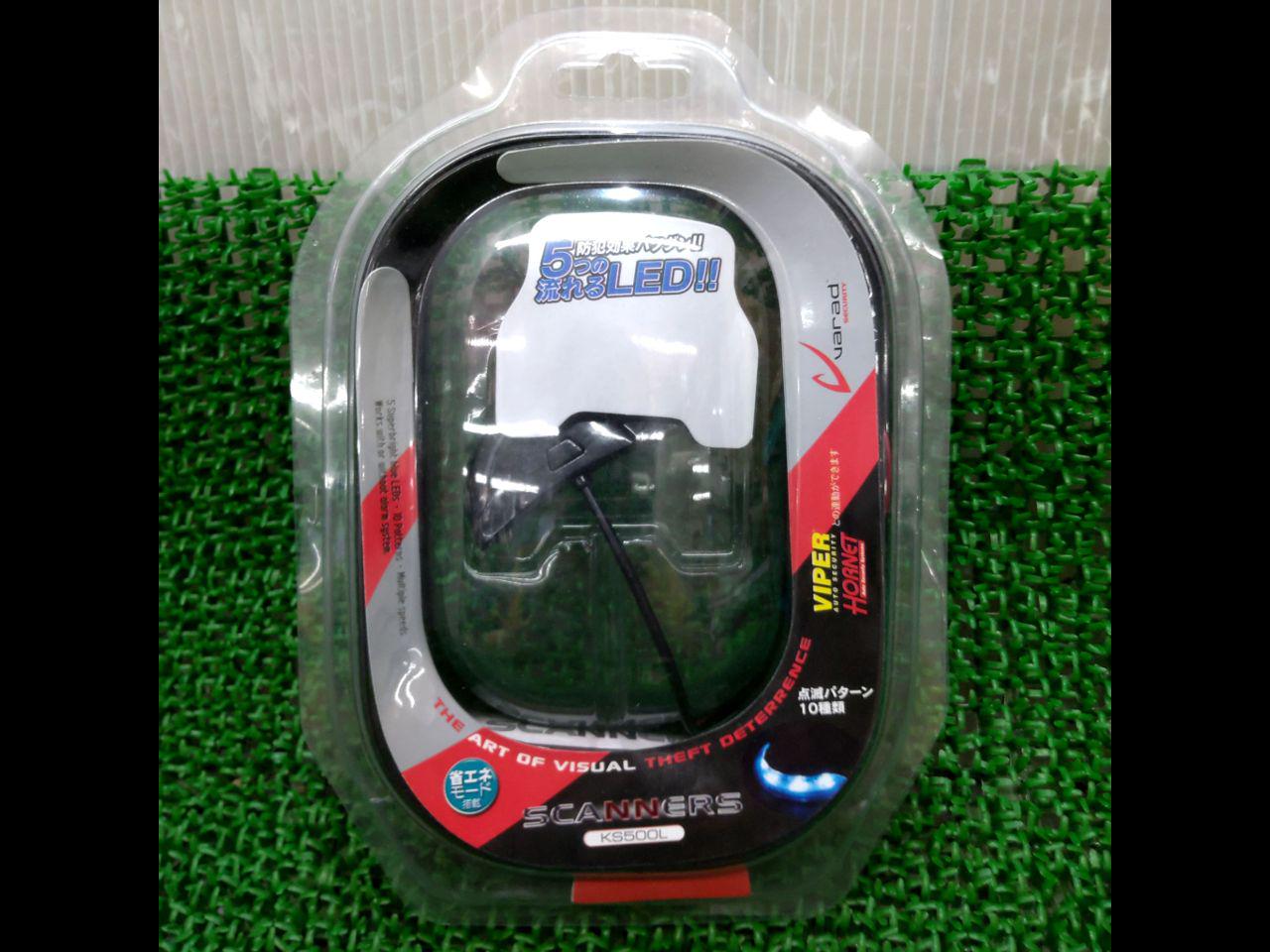 varad SCANNERS KS500L スキャナー | カー用品 電装系 その他電装系を通販で購入する | 中古カー＆バイク用品の販売なら ...