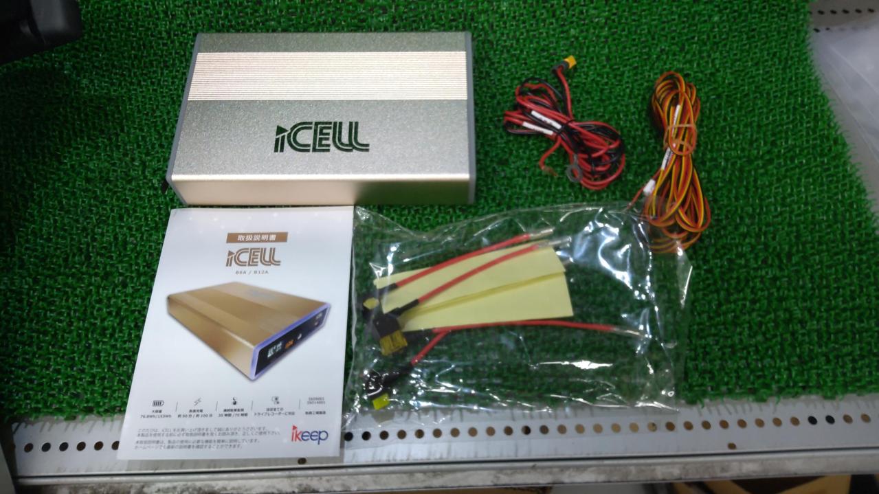 iKEEP iCELL-B12A iCELL-B12A ドライブレコーダー用駐車監視用補助バッテリー | カー用品 カーAVアクセサリー その他カーAVアクセサリーを通販で購入する | 中古 ...