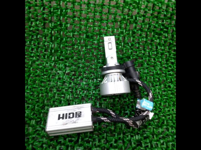 HID屋 LEDキット H8 | カー用品 バルブ・HID LEDバルブを通販で購入する | 中古カー＆バイク用品の販売ならアップガレージ