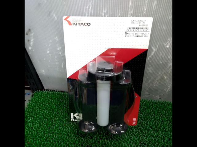 KITACO 901-0550750 マルチハイスロットルSET(750mm) | バイク用品 ハンドル・ハンドル廻り グリップ(二輪)を通販で購入する | 中古カー＆バイク用品の販売なら ...