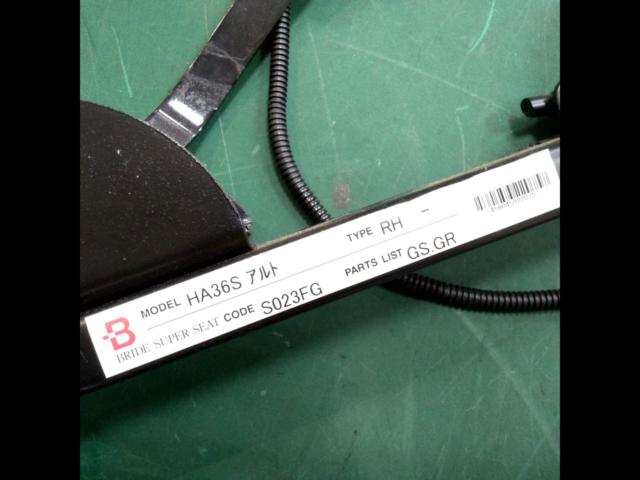 BRIDE スーパーシートレール FG-type ※運転席側 | カー用品 シート フルバケットシート(ブリッド)を通販で購入する | 中古カー＆バイク用品の販売ならアップガレージ