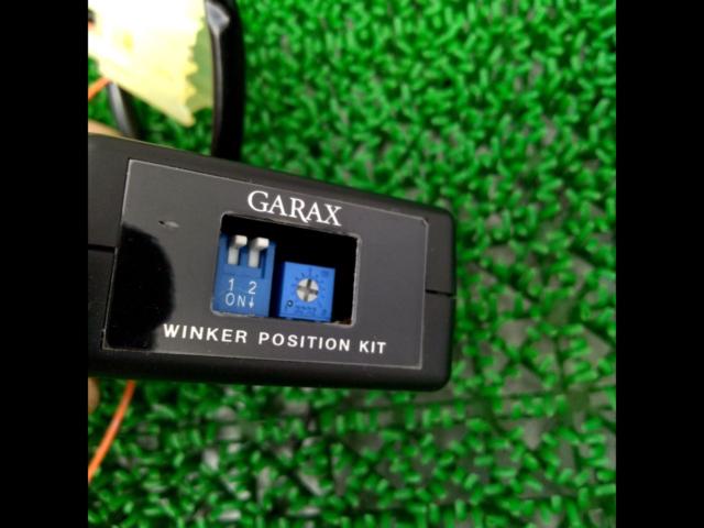 GARAX ウィンカーポジションキット | カー用品 電装系 電装パーツを通販で購入する | 中古カー＆バイク用品の販売ならアップガレージ
