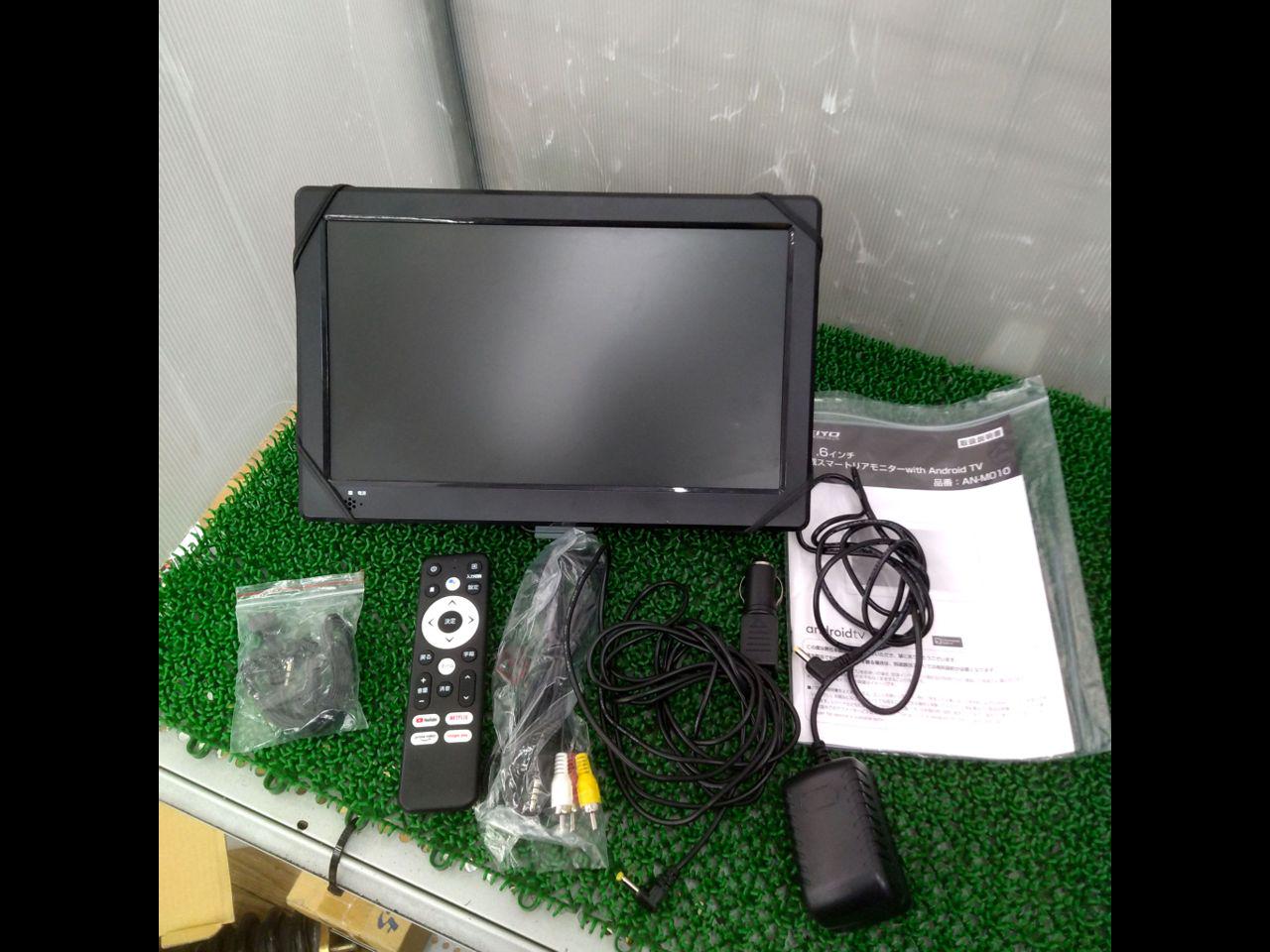 KEIYO APPスマートリアモニター11.6インチ with Android TV AN-M010 | カー用品 モニター・地デジ その他モニターを通販で購入する | 中古カー＆バイク用品の ...