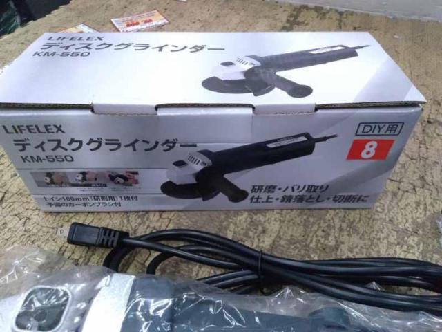 【WG】LIFELEX ディスクグラインダー KM-550 | 総合リユース 研削、研磨機 グラインダーを通販で購入する | 中古カー＆バイク ...
