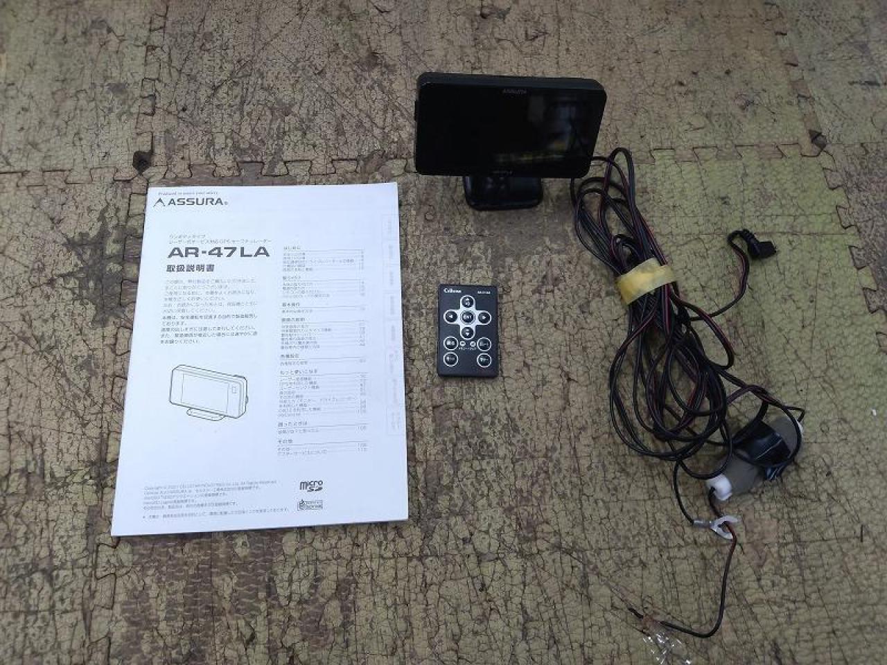 CELLSTAR AR-47LA【2021年モデル】 | カー用品 電装系 レーダー探知機を通販で購入する | 中古カー＆バイク用品の販売ならアップガレージ