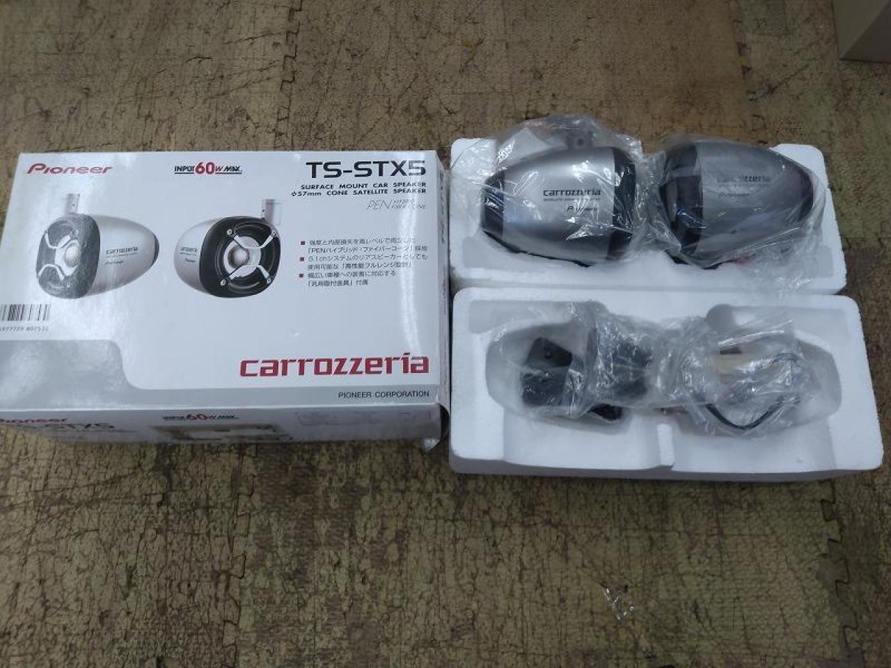 【carrozzeria】TS-STX5 サテライトスピーカー | カー用品 スピーカー 置型スピーカーを通販で購入する | 中古カー＆バイク ...