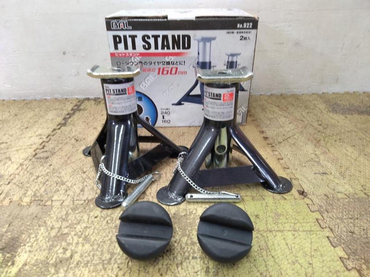 【WG】BAL PIT STAND No.922 | 総合リユース 自動車整備工具 ジャッキスタンドを通販で購入する | 中古カー＆バイク用品の販売ならアップガレージ