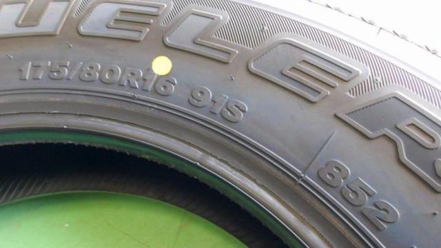 【BRIDGESTONE】DUELER H/L 852 175/80R16 2025年製 4本セット | 中古品 | アップガレージ 金沢店 | カー用品 タイヤ 16インチタイヤを通販で購入 ...