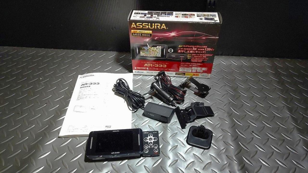 【CELLSTAR】ASSURA AR-333 レーダー&レーザー対応探知機 2023年モデル セパレートタイプ | カー用品 電装系 レーダー探知機を通販で購入する | 中古カー＆バイク用品 ...