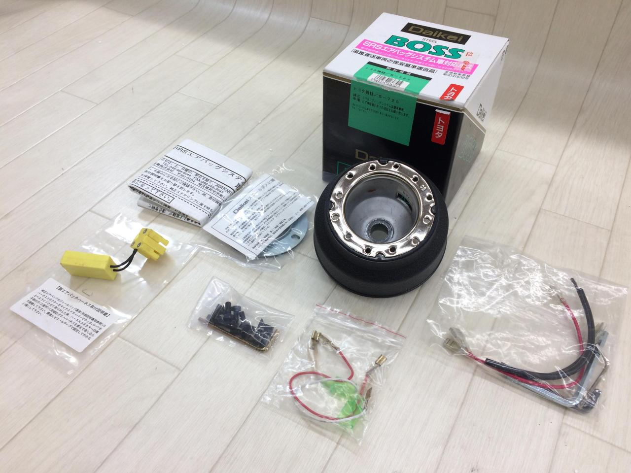 【Daikei】 S-725 ステアリングボス | 中古品 | アップガレージ 名古屋中川店 | カー用品 インテリア ステアリング関連を通販で購入する | 中古カー＆バイク用品の販売なら ...