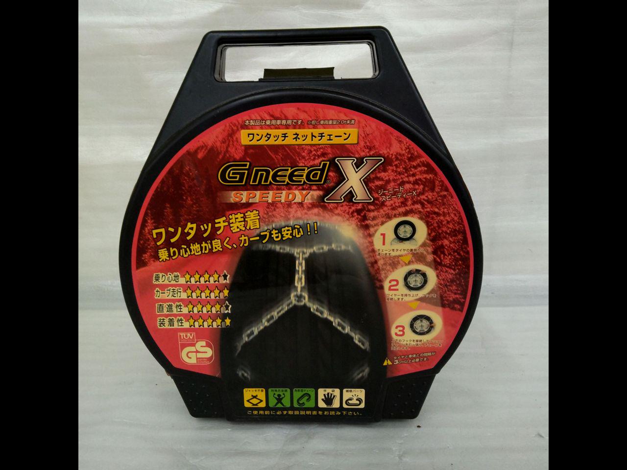 【Empire Motor】 Gneed SPEED X GX20 開封済 未使用 | 新古品 | アップガレージ 名古屋中川店 | カー用品 タイヤホイール関連 チェーンを通販で購入する ...