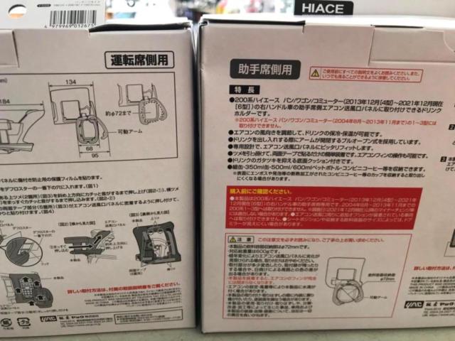 YAC ドリンクホルダー SY-HA18/SY-HA3 | カー用品 インテリア その他インテリアを通販で購入する | 中古カー＆バイク用品の販売ならアップガレージ