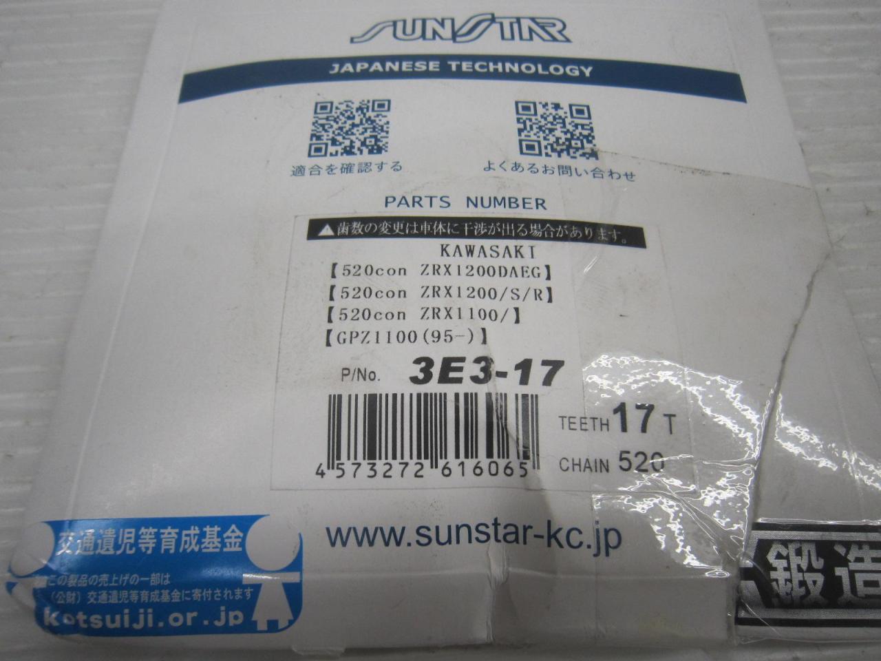 SUNSTAR 3E3-17 フロントスプロケット Y05210 | 新古品 | アップガレージ 郡山店 | バイク用品 駆動系 チェーン ...